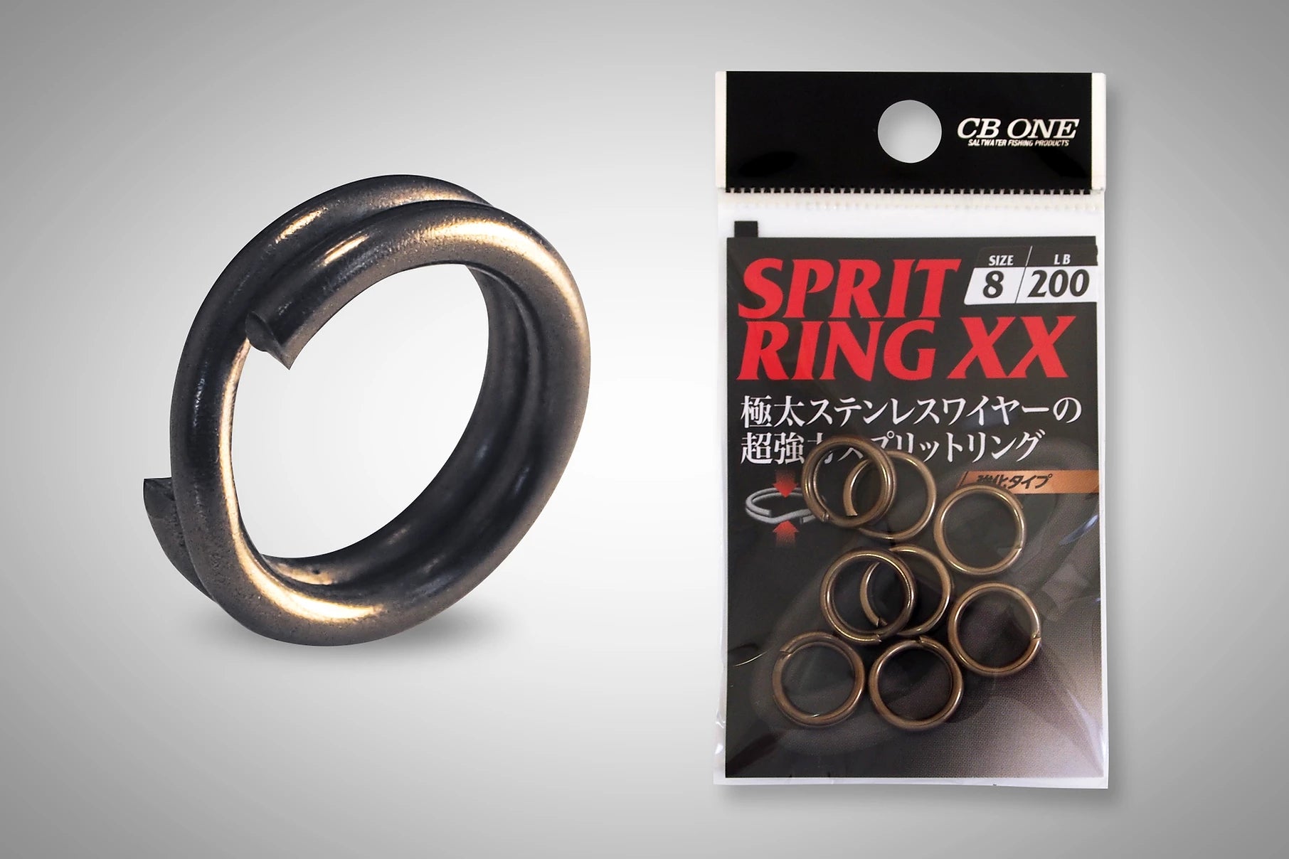 Split Ring XX (Max power EXH) – Anglers Central