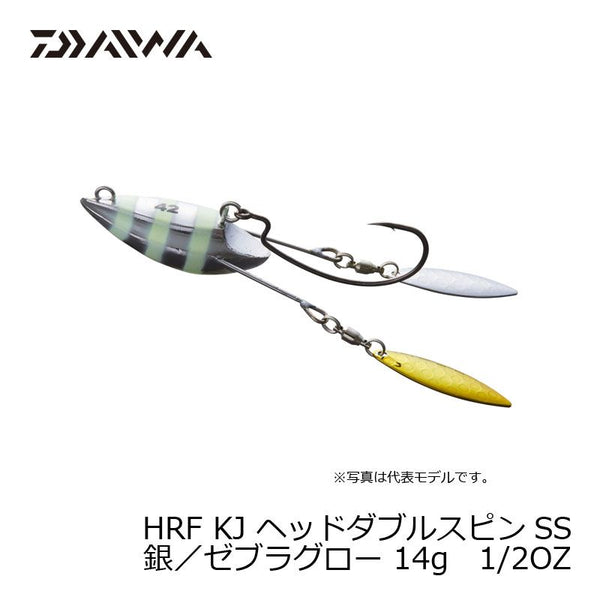 HRF KJ Head Double Spin SS – Anglers Central