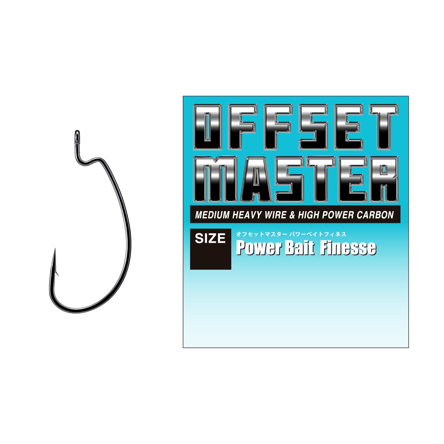 Offset Master Power Bait Finnesse – Anglers Central