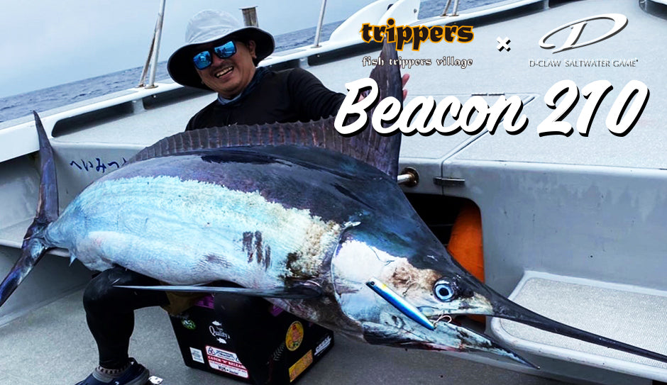 Beacon 210 (Fish Trippers) – Anglers Central