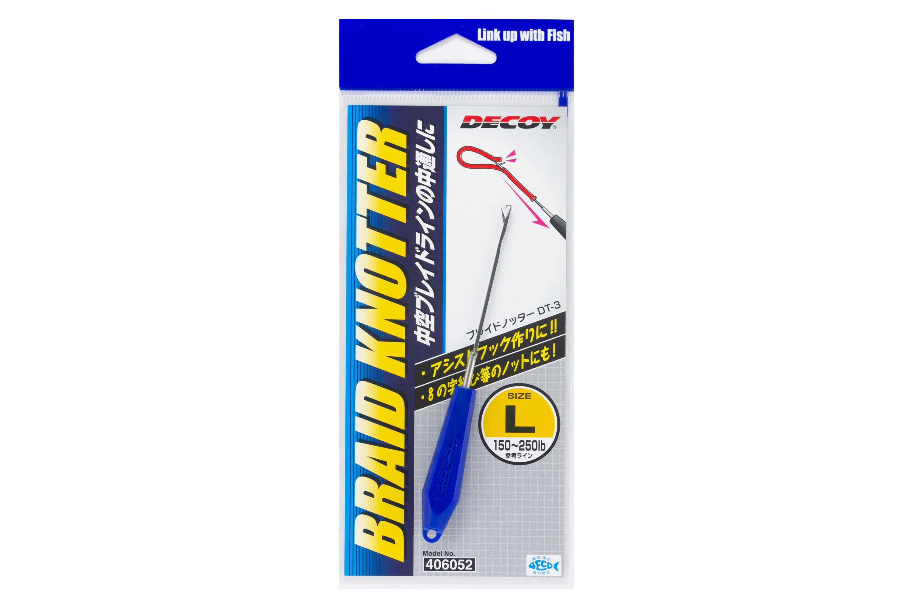 DT-3 Braid Knotter (splicing needle) – Anglers Central