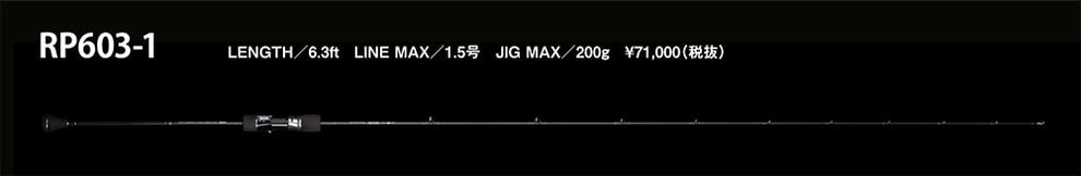 Rapier Rod – Anglers Central