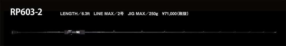 Rapier Rod – Anglers Central