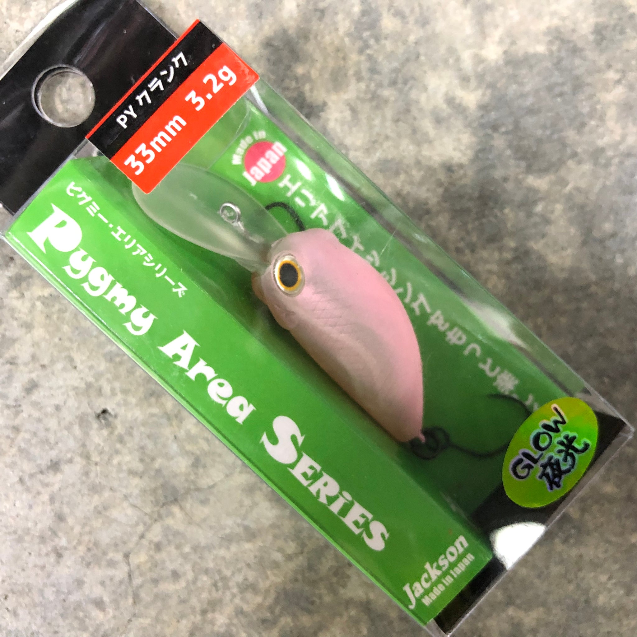 Pygmy Crank – Anglers Central