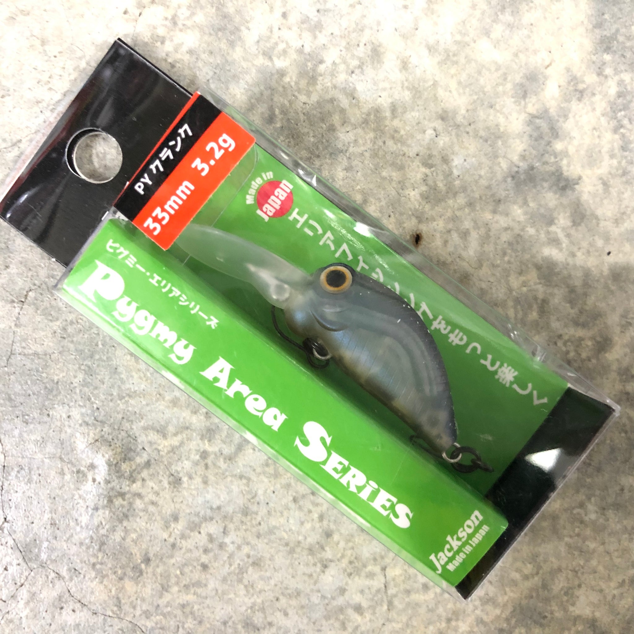 Pygmy Crank – Anglers Central