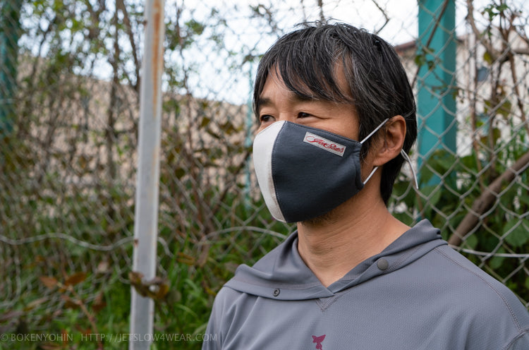 Two-Tone Adventure Mask (JetSetter) – Anglers Central