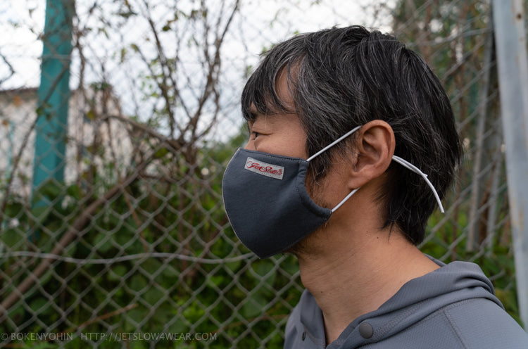 Two-Tone Adventure Mask (JetSetter) – Anglers Central